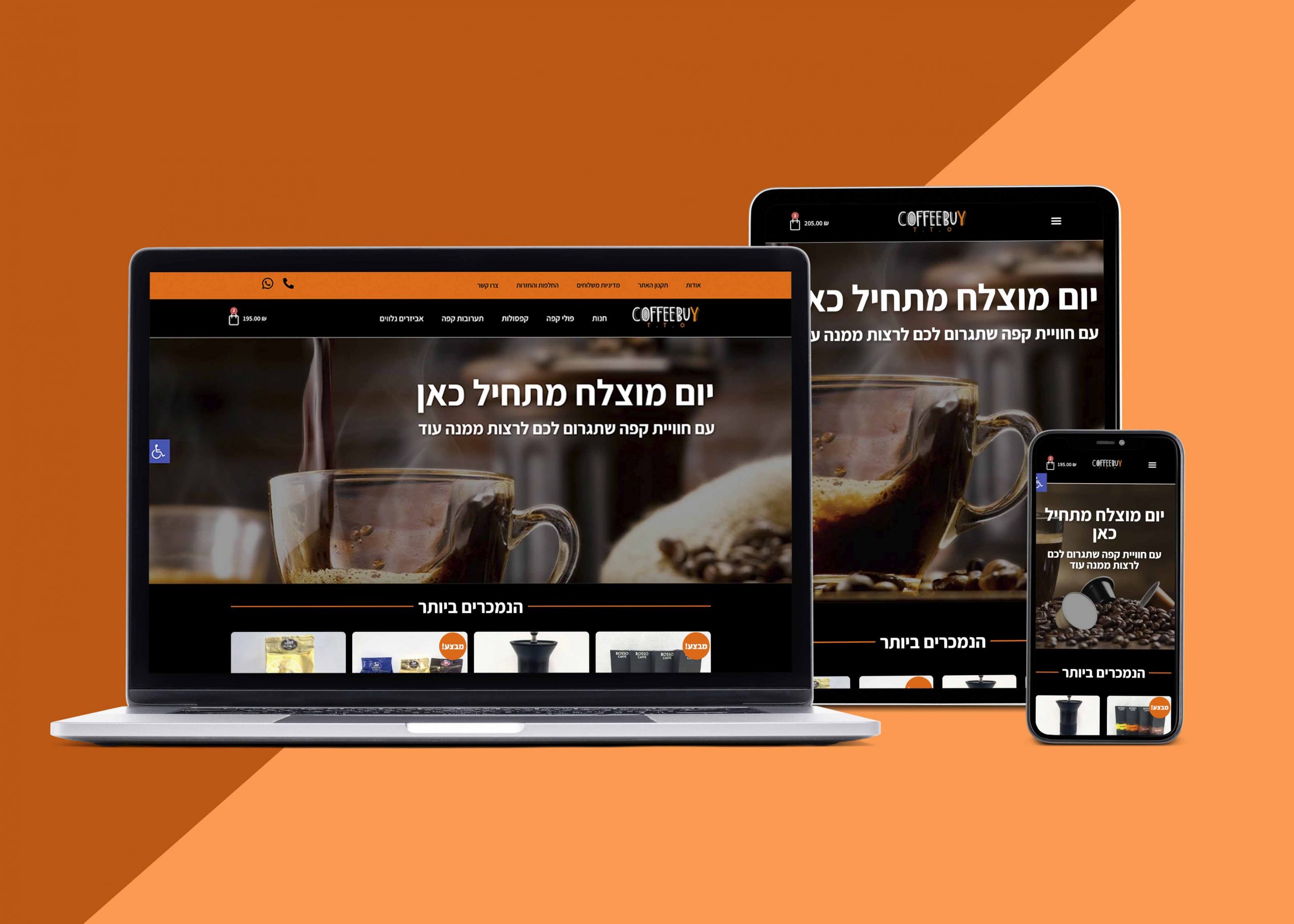 בניית אתרים – Daria – שיווק דיגיטלי, עיצוב ובניית אתרים ודפי נחיתה